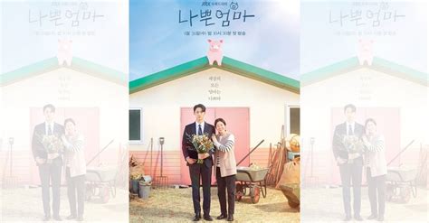 Nonton Drakor The Good Bad Mother Eps 11 12 Sub Indo Dan Spoiler