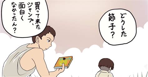 銀魂 銀魂第五百五十訓を読んだ私の心境 水野屋のイラスト Pixiv