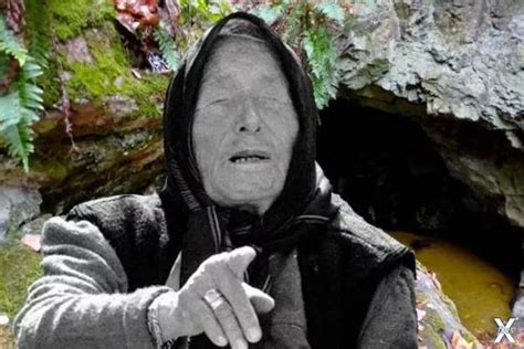Что нашли в пещере о которой Ванга пророчила перед смертью когда