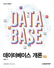 한빛아카데미