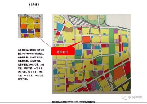 密云共有产权房咨询电话密云共有产权房电话 随意云