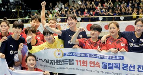 류은희 한·일전 종료 직전 쐐기골女 핸드볼 11연속 올림픽 본선행