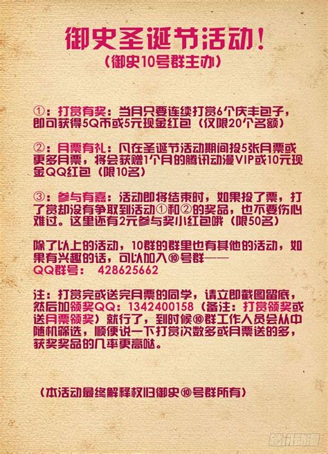 163羞羞的事 王牌御史 包子漫畫