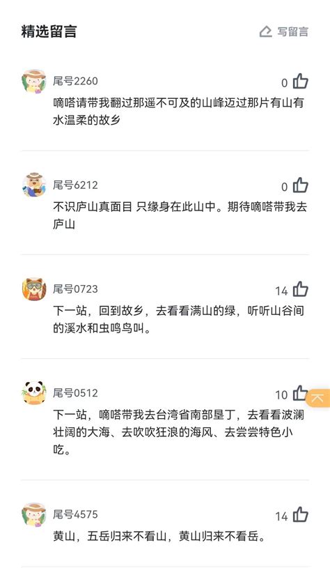 开创沉浸式新体验，在“行走”中领略中华传统文化之美 嘀嗒出行发起“嘀嗒带我去”计划 新智派