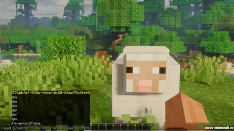 Uuid Command 1 21 5 1 20 6 Моды для Minecraft Mods Minecraft
