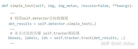 研读mmtracking中的bytetrack算法分析 知乎