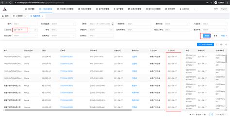 bug 730 【包裹列表】入仓时间筛选查询不正确，输入2021 4 18，却查询出了2021 4 17的数据。 物流管理系统 禅道