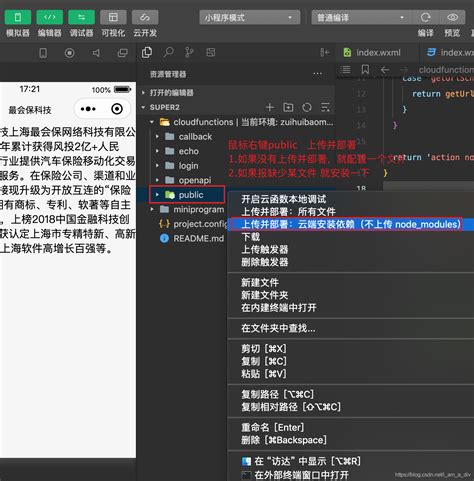 H5静态页面跳转微信小程序；从外部浏览器，点击h5链接跳转打开微信小程序；以及在微信内直接点击h5链接打开微信小程序；h5跳转到微信内置浏览