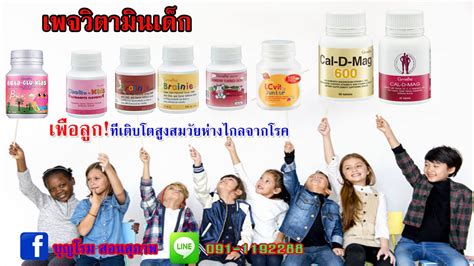 ຢາກມີລູກ ກຽມພ້ອມໃນການຖືພາ ສະບາຍດີຍາມເຊົ້າ Facebook