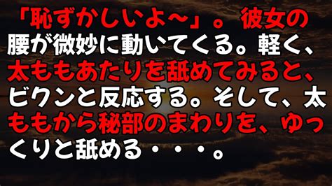 【スカッとする話】嫁と不倫相手が書斎で行為していた。 Youtube