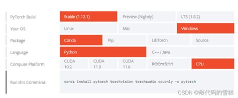 Win10系统下yolov5目标检测环境搭建（anaconda3pytorchyolov5，cpu，无gpu）yolov5没有gpu
