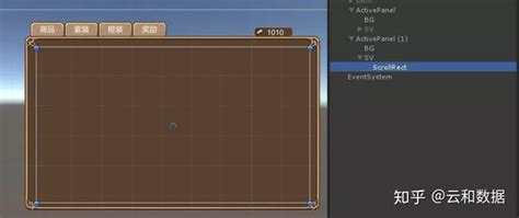 Unity Ugui Scrollview滑动制作，只要这几步就够了！ 知乎