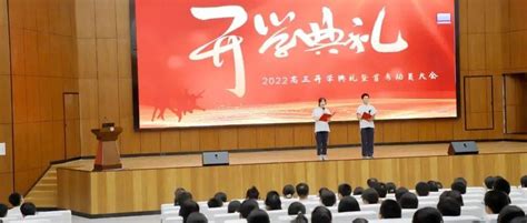 皓日醒空少年归，潜心笃学正当时——高三开学典礼暨首考出征动员大会陈战耕进步获奖
