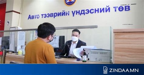 Ашиглахгүй тээврийн хэрэгслээ бүртгэлээс хасуулах боломжтой