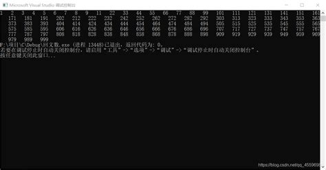 C 1000以内的回文数1000以内的回文素数c语言 Csdn博客