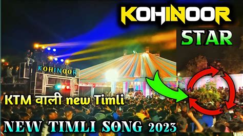⭕ Kohinoor Star Band 🥀new Timli Songnonstoptimlisong2022