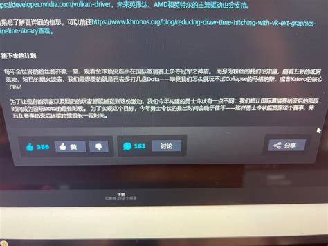 官网这公告意思是本子还要很晚才能出 Nga玩家社区