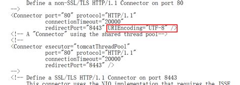 Tomcat中配置URIEncoding UTF 8 来处理中文的处理 jeremy1888 博客园