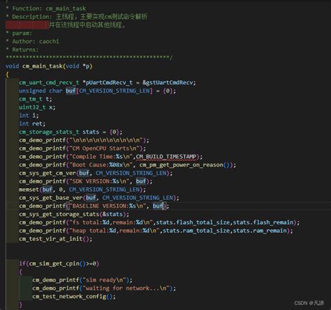 ml302 opencpu开发 功能验证（三） ml302 opencpu csdn博客