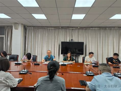 区妇儿工委召开太谷区妇女儿童“十四五”规划2023年监测统计会议澎湃号·政务澎湃新闻 The Paper