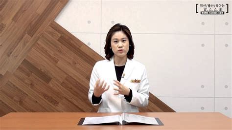 [모유수유] 출산 후 모유수유를 시작하기 전 엄마가 꼭 알아야 할 기본 상식 맘스스쿨 Youtube