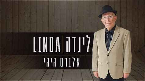 לינדה Linda Youtube