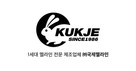 국제멜라민 인증현황
