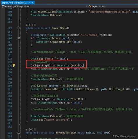 Xlua Wrap Csdn博客