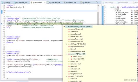 在实习单位借spring框架学做增删改查第八天 Csdn博客