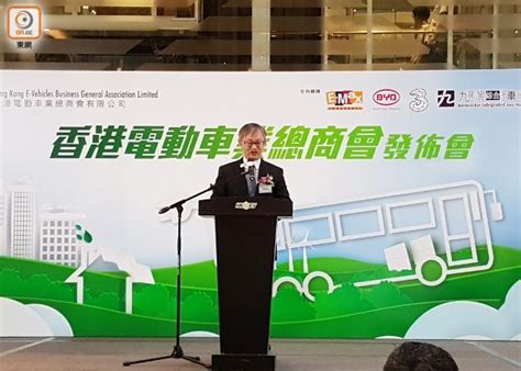 電動車發展緩慢 業界及議員促港府多推動｜即時新聞｜港澳｜oncc東網