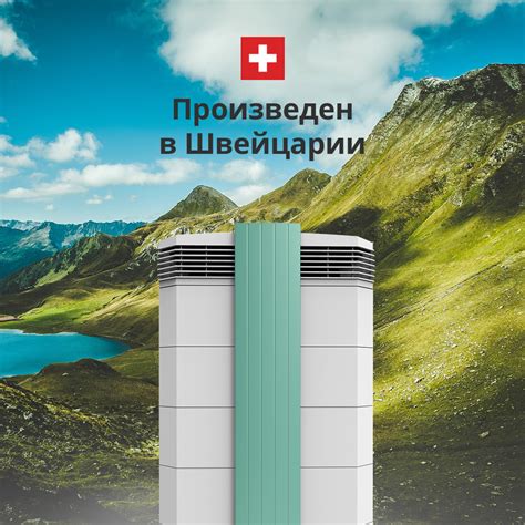 Купить Медицинский очиститель воздуха IQAir Cleanroom 100 в Москве