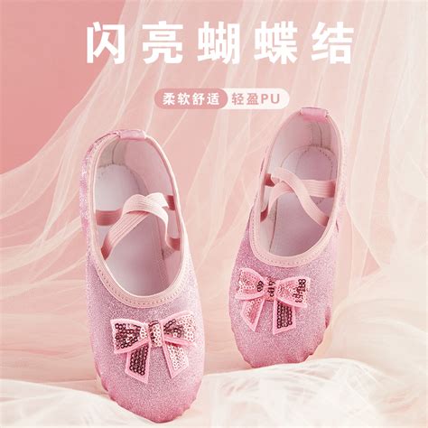 儿童舞蹈鞋练功软底猫爪鞋中国舞形体加绒女童免系带亮片芭蕾舞鞋虎窝淘