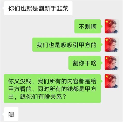 金豹学院抖音变现项目是“割韭菜”？ 金豹培训