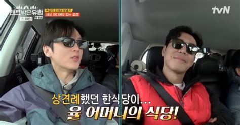 권율 “최원영♥심이영 母 식당서 상견례‥조진웅은 단골”텐트밖 결정적장면