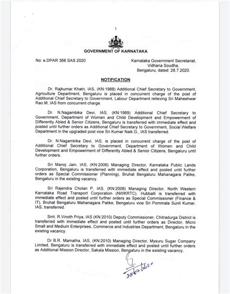 Karnataka Shuffles Ias Officers Labour Secretary Transferred Again