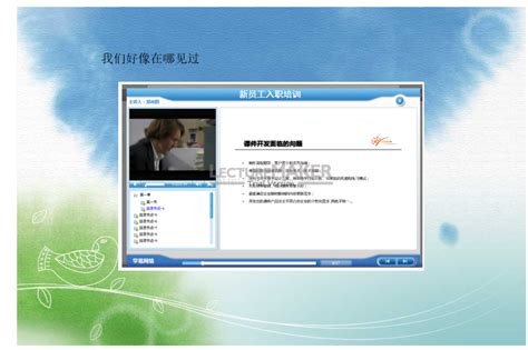Scorm课件制作指南 Csdn博客