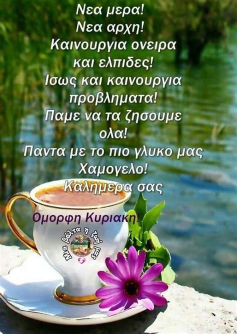 Pin Di Soula Su Εικόνες