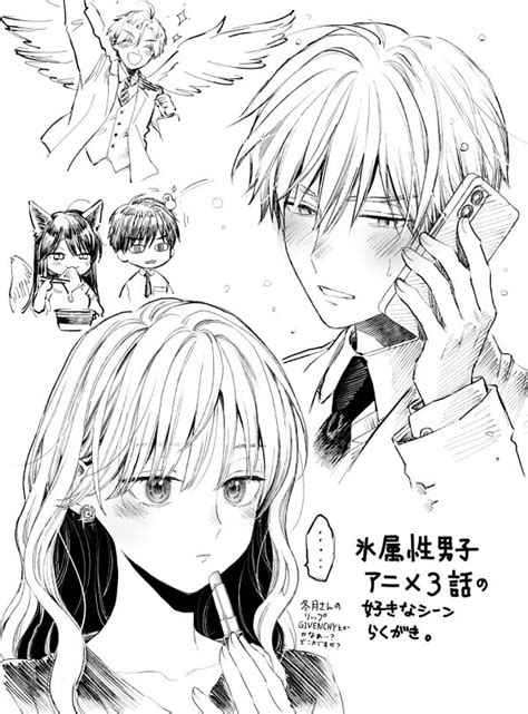 Koori Zokusei Danshi To Cool Na Douryou Joshi The Ice Guy And His Cool