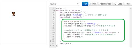 ゲームを作成しながらプログラミング勉強enchant js講座 4 ゲーム作りラボ