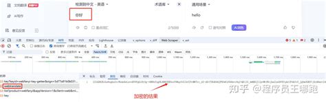 【桌面软件开发案例】用python的pyside6开发聚合批量翻译软件 知乎 【桌面软件开发案例】用python的pyside6开发聚合批量翻译软件 知乎