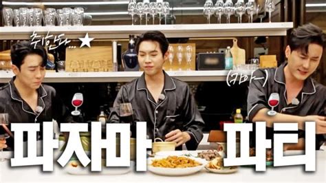 남자들의 은밀한 밤 우리만의 파자마 파티 장필무 MBN 231031 방송 ZUM TV