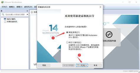 虚拟机安装linux系统 Csdn博客