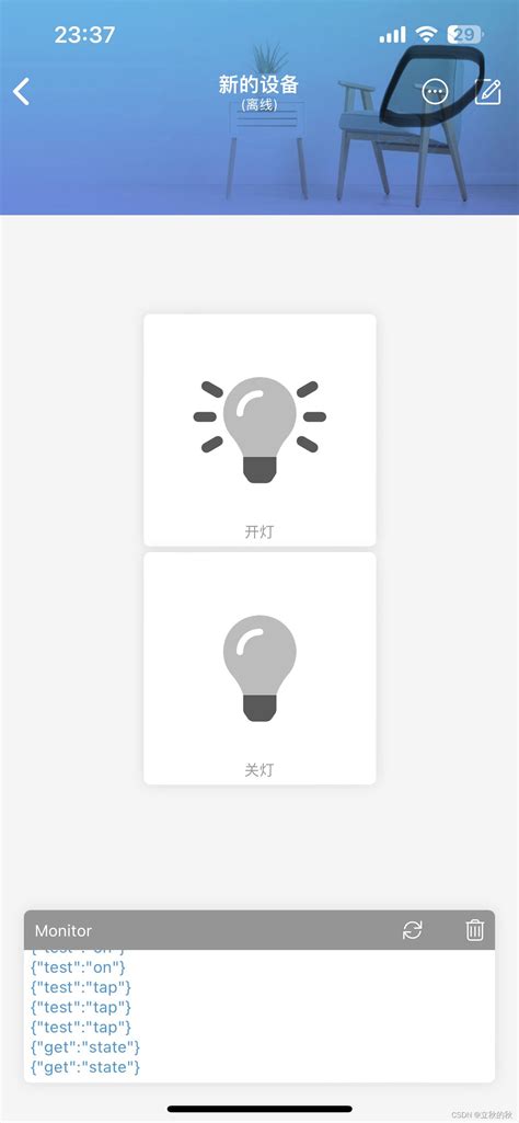 基于esp8266的手机远程控制开关装置远程开关控制器设计 Csdn博客