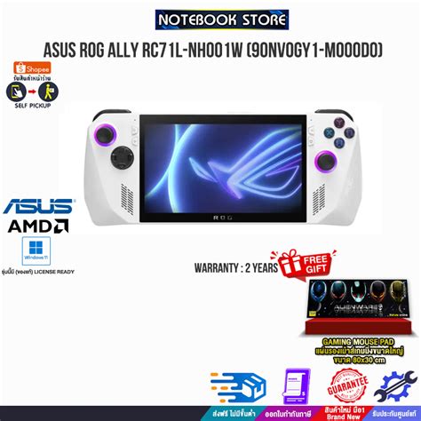 Asus Rog Ally Rc71l Nh001w 90nv0gy1 M000d0amd Ryzen™ Z1 Extreme