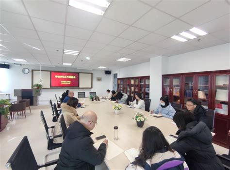 我院召开审核评估工作部署会 马克思主义学院