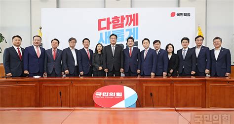 국민의힘 비상대책위원 및 주요당직자 임명장 수여식 및 제1차 비상대책위원회 회의 이투데일리