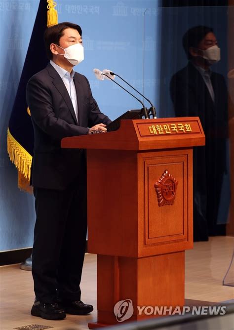서울시장 보궐선거 출마 선언 기자회견하는 안철수 연합뉴스