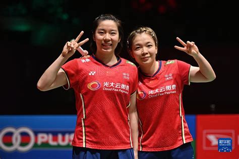 羽毛球马来西亚大师赛陈清晨 贾一凡获得女双冠军 新华网