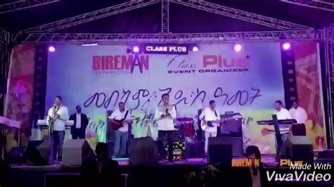 New Oromo Song Abinet Girma አብነት ግርማ Youtube