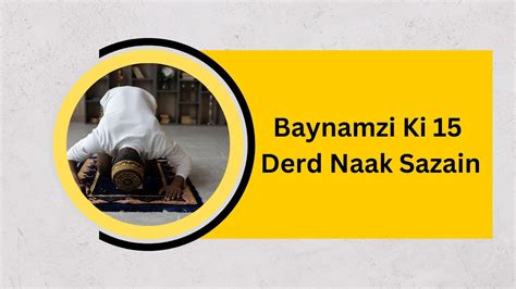 Baynamzi Ki 15 Derd Naak Sazain YouTube